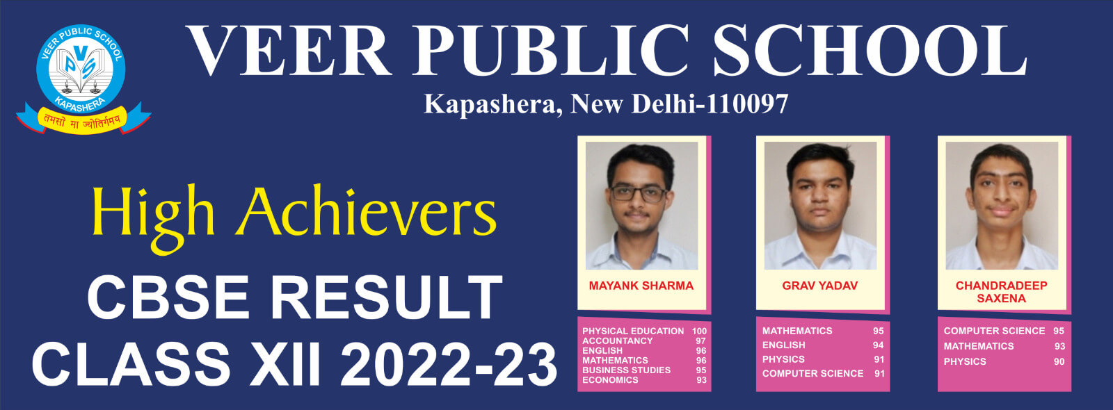 Veer Public School